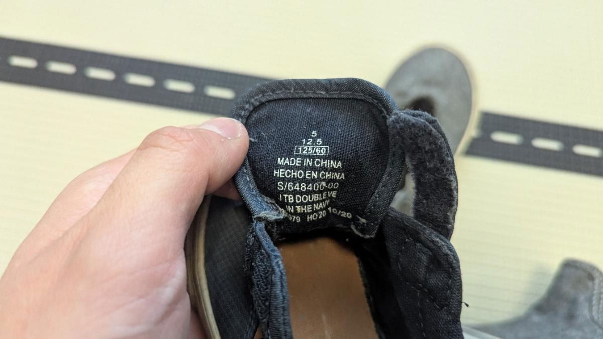 Free: Kids shoes (Humber Bay, Etobicoke) - Recycle Toronto